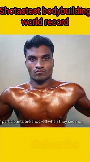 World shortest bodybuilder - guinness World record #gwr #worldrecord #short #Gamafact
