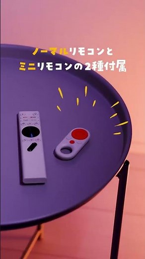 この機能、知ってる? Aladdin Pocaの使い方