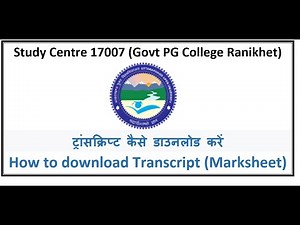 Marksheet/Transcript Downloading