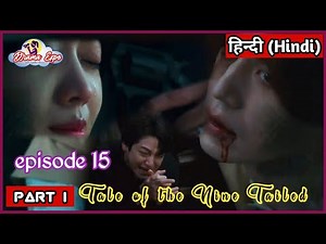 Tale of the Nine Tailed (2020) episode 15 in Hindi।। Part 1 ।। Explanation।। Drama Expo