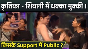 36K views · 222 reactions | Bigg Boss OTT3: Armaan Malik Trolled For...