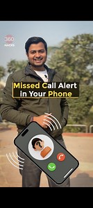 Missed Call alert in your phone #missedcalls #android #call #tipsandtricks #howto #techtips | Gadgets 360