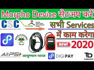 How to Install Morpho RD service for csc all services digipay, Aayushman Bharat, PMGDISHA | Morpho |