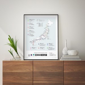 Japan Shinkansen Network Map Poster (digital Download) - Etsy UK