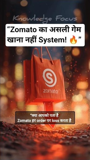 “Zomato Loss Mein Hokar Bhi Crorepati Kaise Hai? 🤯 | Business Model Explained” #financeshorts