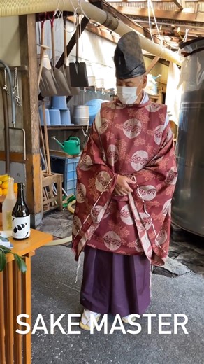 9.5K views · 95 reactions | Driving through Kochi Japan, I stopped by a place where they make sake  #sake #japan #masterchef #travel #asiancuisine | Hiroyuki Terada - Sushi Master | Facebook