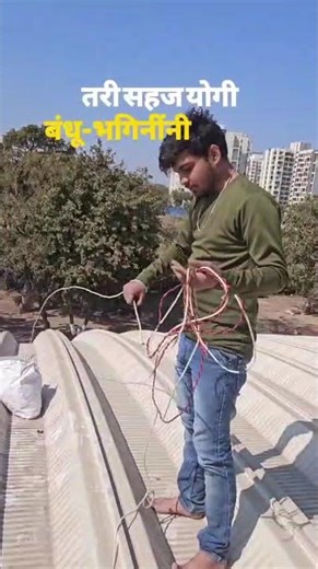 Vishwa Nirmal Dharm Ki Sthapna