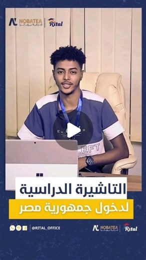 ‎|| مُحَمّدْ عِيسَى ✪‎ on Instagram‎: "شارك المعلومة مع غيرك منتظر شنو🔥👏 . . . #سودانيز #sudan"‎