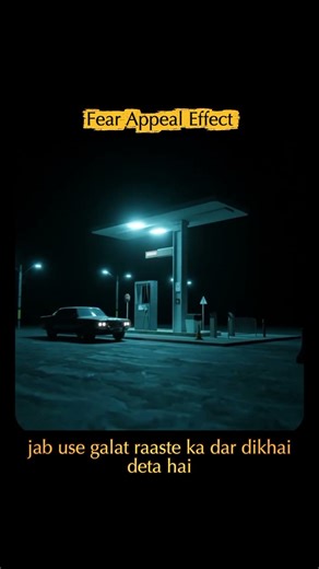 Fear Appeal Effect Example