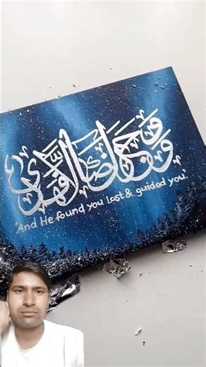 Easy northern lights painting idea for beginners using silver leaf♥️#arabiccalligraphy#art