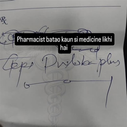 Thepharmazone on Instagram: "#trendingreels #viralvideos"