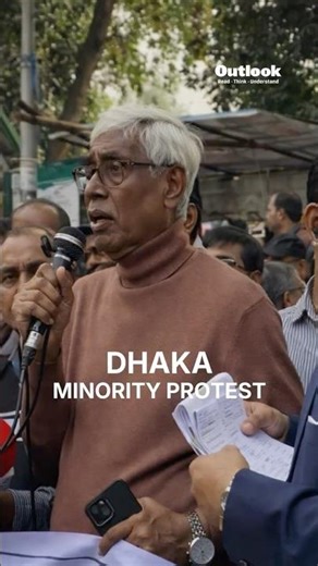 Dipu Chandra Das | Mymensingh Mob Lynching | Bangladesh Hindu Protest 2025