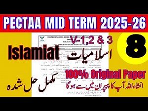 🕌 Class 8 Islamiat 100% Original Paper | PECTAA Mid Term 2025-26 | Must Watch Before Exam!