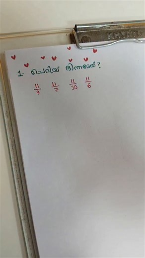 1nd_ only_vishnulal on Instagram: "150K adikarayi TUtudus z🥰💥 ellarem comment idane 😌🤩#mathsfuntrickbyvishnulal #pscmathssolution #mqthsconcept #mathsclassbyvishnulal#vishnuacdemy #ownvoice❤️ #200kwaiting"