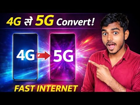 सच जान लो – Internet Fast kaise kare 🔥