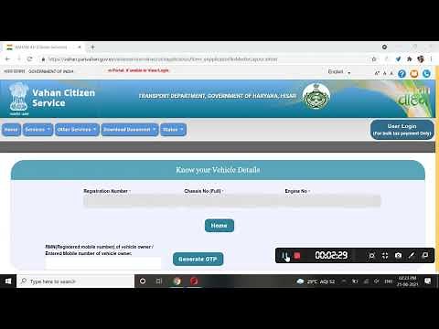 How to check vehicle details || how to check vehicle insurance details