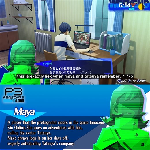Introducing another Social Link character in Persona 3 Reload: the mysterious Maya! She is a character you’ll meet while playing online games, and you’ll get the chance to bond with her and even learn her real identity 👀 Persona 3 Reload is set to release on February 2, 2024! https://asia.sega.com/p3r/en/ #Persona #P3R | Atlus SEA