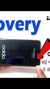 حل مشكلة وضع الريكوڤرى فى هواتف OPPO | عدم الدخول الى recovery mode 📳 in Oppo mobile phone