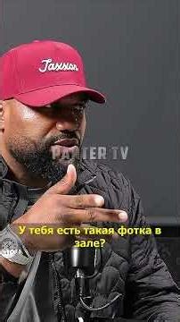 Cub Swanson How They Trained Before