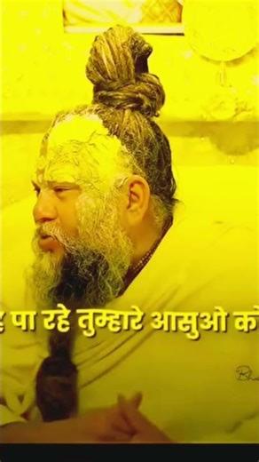 Pramanand ji mahaaraaj ❤️❤️❤️#trendingshorts #vuralvideo