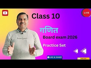 Pankaj Classes is live