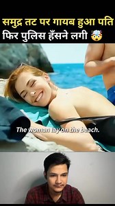 1.3M views · 17K reactions | Husband giyab hogia  #ThrillerScene #movieexplained #MovieRecap #reactionchallenge #reactionvideo #besthollywood #ThrillerMovies #movieclips #HindiDubbed #shortclip #MovieHighlights #FilmExplained #MovieExplanation #MovieBreakdown #Latest #Viral #Trending #latestcollection #Hindi #Hit | Dark Souls | Facebook