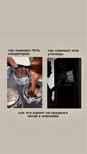 Екатерина Занина| Обучение по съемке | упаковка блога| запуски on Instagram: "Как делать контент, который привлекает клиентов в социальных сетях? Пока ты отрицаешь маркетинг, клиенты уходят к другим, поэтому: 1. Делать качественную картинку и управлять вниманием через визуал, твои 10 сертификатов об обучениях это регалии лишь для тебя, у клиента свои параметры выбора профессионала. Дешевая картинка в соц сетях = ты не профессионал, а любитель. Увы, но это факт и чем раньше ты это осознаешь, тем 