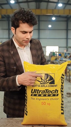 Cement Field Test | Civil Engineering #shorts #reels #cement #construction