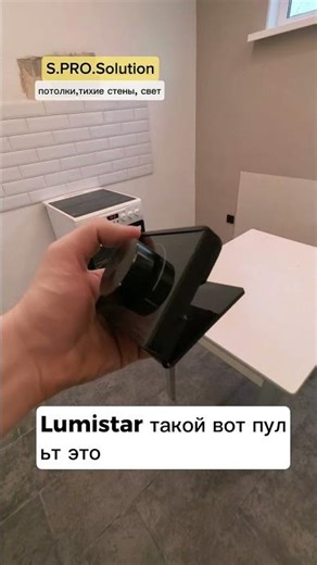 Light Lines: LED Strip Dim to Warm