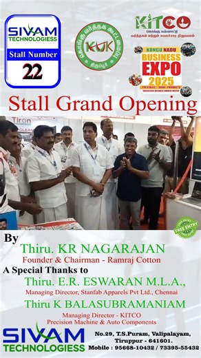 SIVAM TECHNOLOGIESS on Instagram: "🔥Stall Grand Opening🔥 By Thiru. KR NAGARAJAN - Founder & Chairman - Ramraj Cotton A Special Thanks To Thiru. E.R. ESWARAN - Managing Director, Stanfab Apparels Pvt Ltd., Chennai Thiru. K BALASUBRAMANIAM - Managing Director - KITCO (Precision Machine & Auto Components) 🔥 Today is the day - Big Event Starts 🔥 🔥 Join the Kongu Business & Culture Fest! 🔥 Event Details 📅 December 26, 27 & 28 📍 Sri Velayuthasamy Thirumana Mandapam, Tiruppur #kitco2025 #KonguB