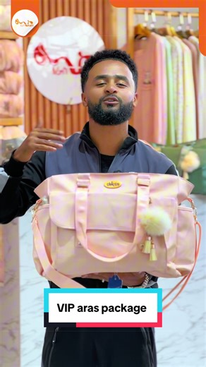 vip አራስ gift package 3 pc ማዘር ባግ 4 pc መጠቅለያ 3 pc ዳይፐር ቲሸርት 3 pc ጃም ሱት 1 መታቀፊያ 2 ps የንጀራ እናት 5 ኮፍያ 3 ካልሲ 1 ሲልከን ጡጦ 8 መጠራረግያ ለማዘዝ ☎️ 251995989899 ይደዉሉ ማንኛውንም የአራስ ቤት እቃዎችን በጥራት እኛ ጋር ያገኛሉ 🗺️አድራሻ ቤተል ሆስፒታል ፊት ለፊት ኑር ፕላዛ ሁለተኛ ወለል የሱቅ ቁጥር 06 📩 በTelegram ለማዘዝ @aras_giftt #aras_gift #aras_package