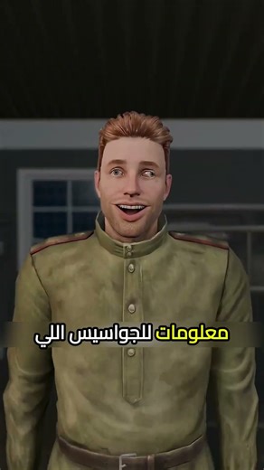 الجاسوس كان يخفي السم بداخل عينه😨#اكسبلور #معلومات #معلومات_عامة #حقائق #موسوعة_غينيس