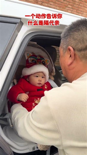 Revealing Intergenerational Bonds in One Simple Action