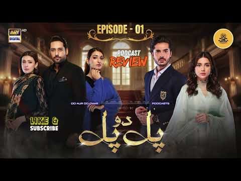 Pal Do Pal Episode 1 | Review Podcast | Junaid Jamshaid Niazi | Tuba Anwer | ARY Digital