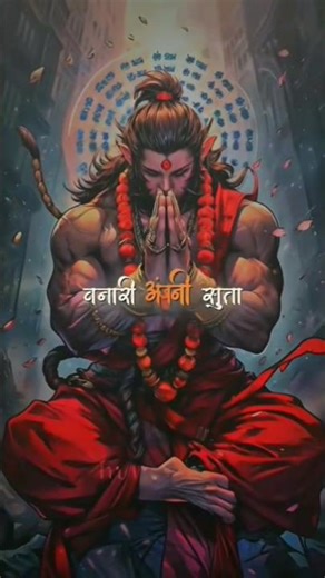 Jai hanuman........#hanuman