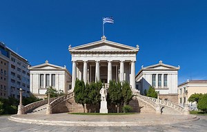 National Library of Greece in Athens, Greece