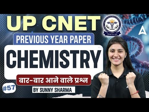 UP CNET 2025 | UP CNET Chemistry Previous Year Question Paper #57 | By Sunny Mam
