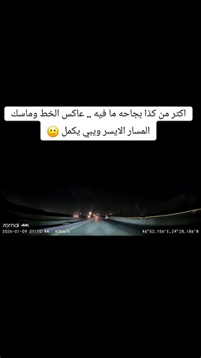 Chinese Driving Behavior: A Bold Observation