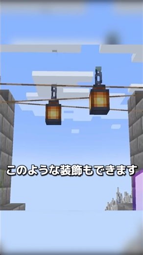 かなり使えるマイクラの豆知識3選 #shorts