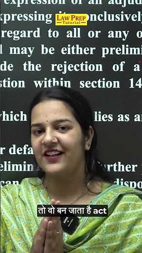 Act Vs. Code | What is the difference?