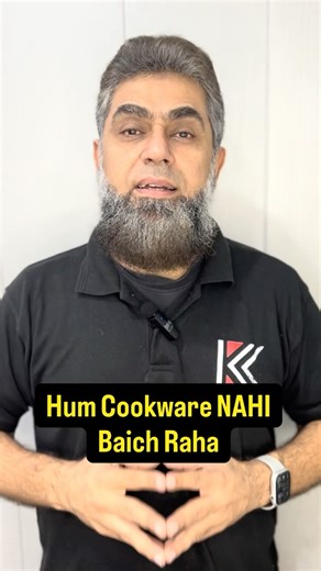 Hum Sirf Educate karte hain. Faisla apka ha. Magar Asar app ka bachoon par hota ha.