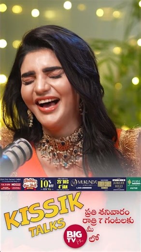 మేము ముగ్గురం.. ఇంట్లో ఎలా ఉంటదంటే.. | Hyper Aadi Kissik Talks | Telugu Podcast | BIG TV