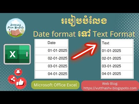 How to change date format to text format | របៀប្តូរទម្រង់ថ្ងៃខែឆ្នាំជាប្រភេទ Text