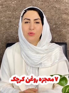 88 reactions · 11 comments | Farsi TV on Reels | Facebook