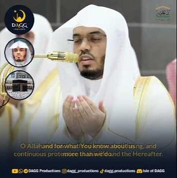 From A Heartfelt Dua | Sheikh Yasser al-Dosari | #ياسر_الدوسري