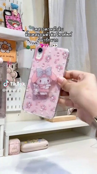 Cute Pink iPhone Case with Cartoon Design Showcase