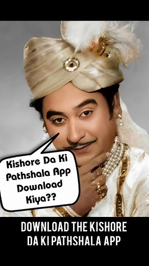 Download the Kishore Da Ki Pathshala App from Google Play store : https://play.google.com/store/apps/details?id=co.penny.gjwap | Mohit Datta - Kishore Kumar Rebooted
