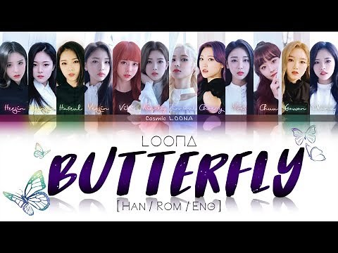 LOONA - Butterfly LYRICS [Color Coded Han/Rom/Eng] (LOOΠΔ/이달의 소녀)