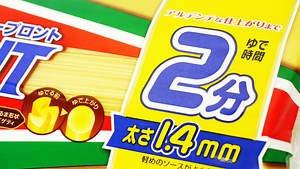 I tried "Mara Super Super Pont Yuyu with Spaghetti 1.4 mm" that boils up in just 2 minutes