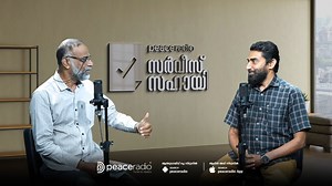 17 reactions | പീസ് റേഡിയോ സർവീസ് സഹായി Episode 114 2024 February 04...